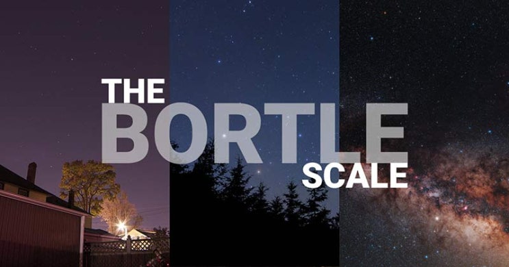 보틀 스케일(Bortle Scale)의 이해 : 네이버 블로그