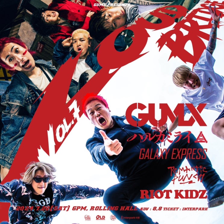 GUMX 주최 「LOUD BRIDGE Vol.7」 2024년7월20일(SAT)6PM ‘ROLLING HALL’에서 개최 ...