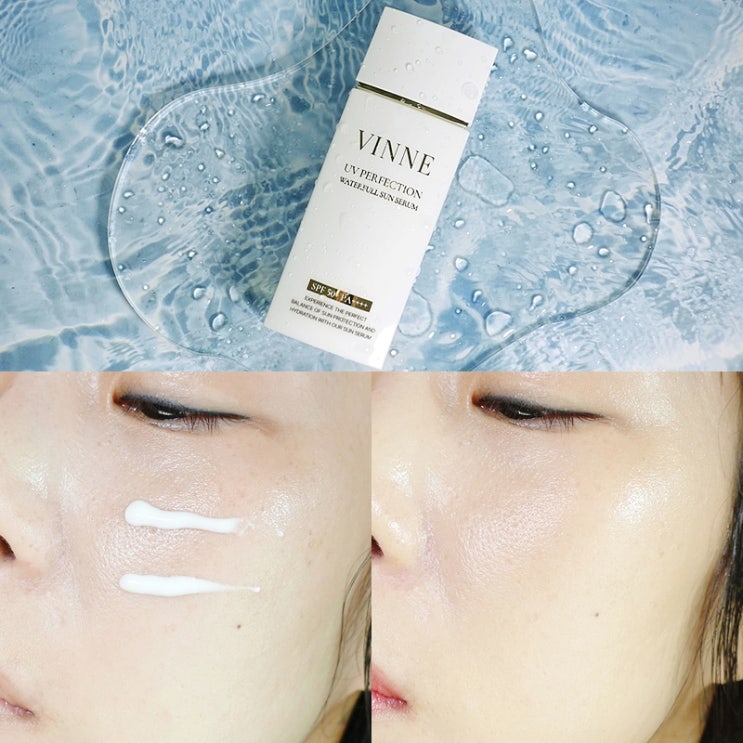 백탁과 끈적임 눈시림 없는 촉촉한 유기자차 선크림 빈느 선세럼 네이버 블로그