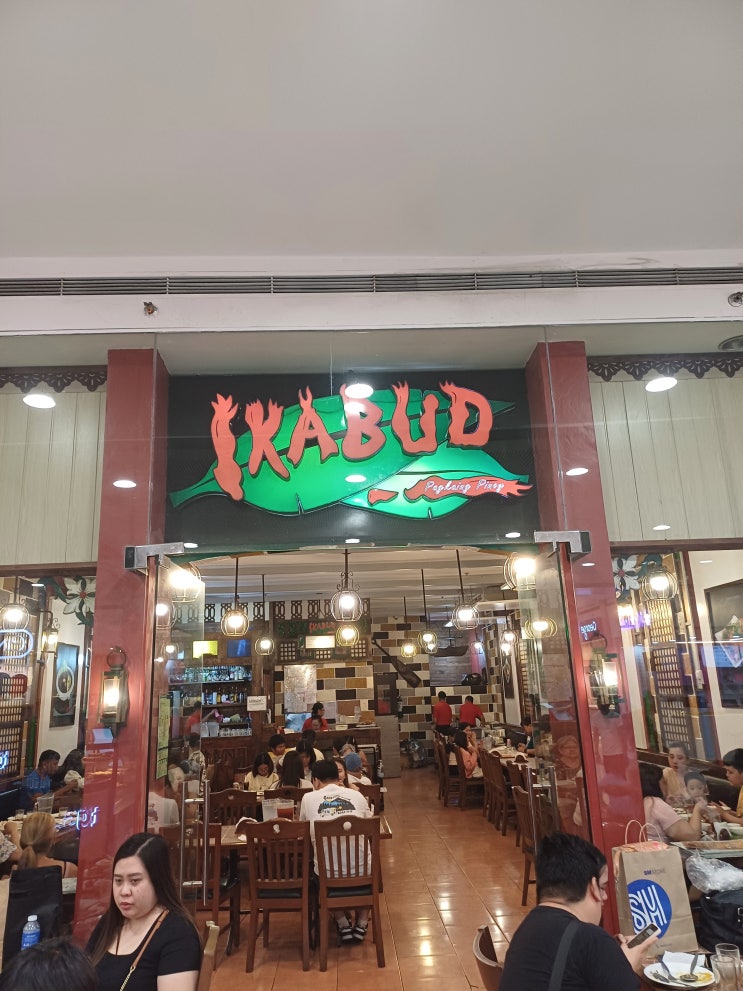 클락 앙헬레스 SM몰 현지 로컬 맛집 이카부두 IKABUD : 네이버 블로그