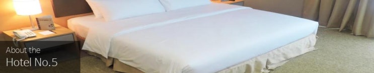 코타키나발루 호텔 - 호텔 No.5 (Hotel No.5) 살펴보기 : 네이버 블로그