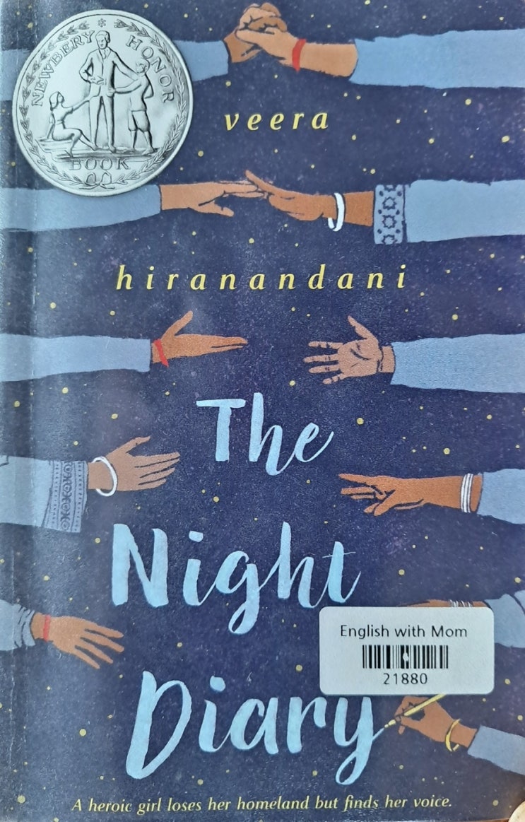 뉴베리를 읽으며 역사 지식까지 덤으로 The Night Diary : 네이버 블로그