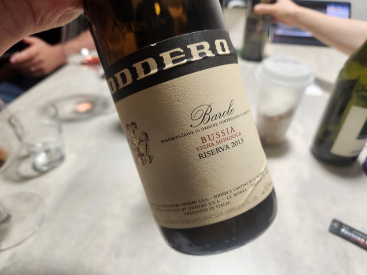 Oddero, Barolo Bussia Vigna Mondoca Riserva 2013 : 네이버 블로그