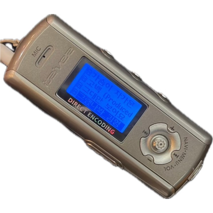 아이리버 mp3 IFP-790 리뷰(를 가장한 추억팔이 글) + 작동 영상 : 네이버 블로그