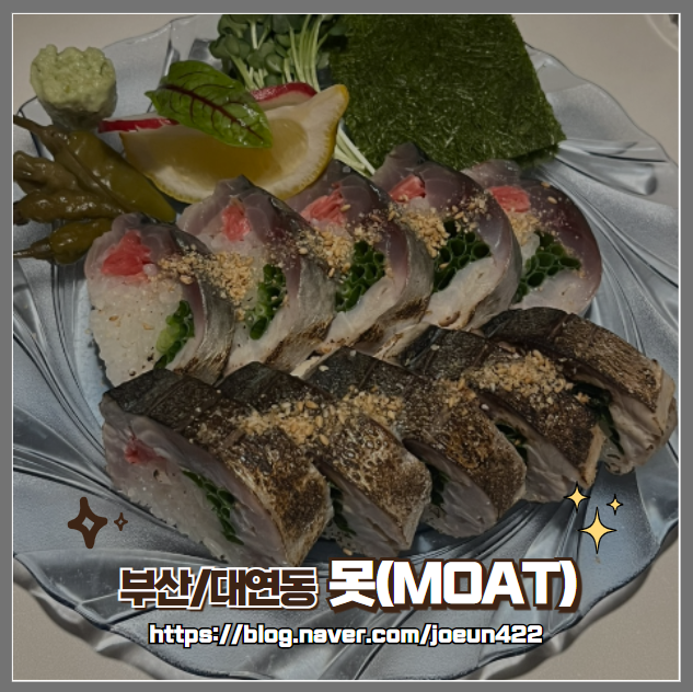 부산대연동못 경성대 부경대역 안주맛도 분위기좋은 술집 내돈내산 후기 네이버 블로그