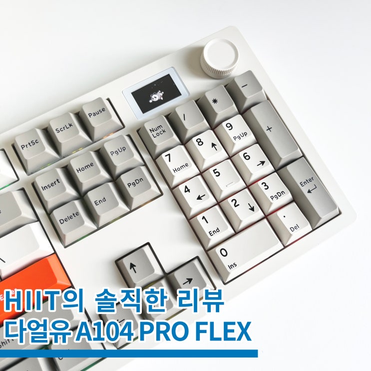 무선 기계식 키보드 다얼유 A104 PRO FLEX 게임용으로 최고 : 네이버 블로그