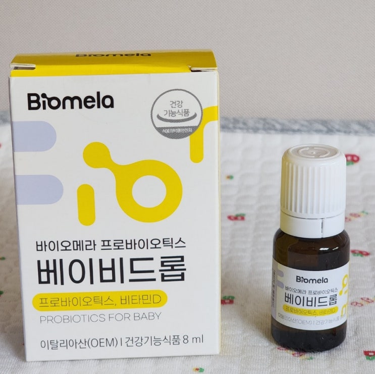 신생아유산균 아기영양제 액상 비타민D 바이오메라 프로바이오틱스 베이비드롭 분유에 타서 직접 먹여 본 후기 : 네이버 블로그