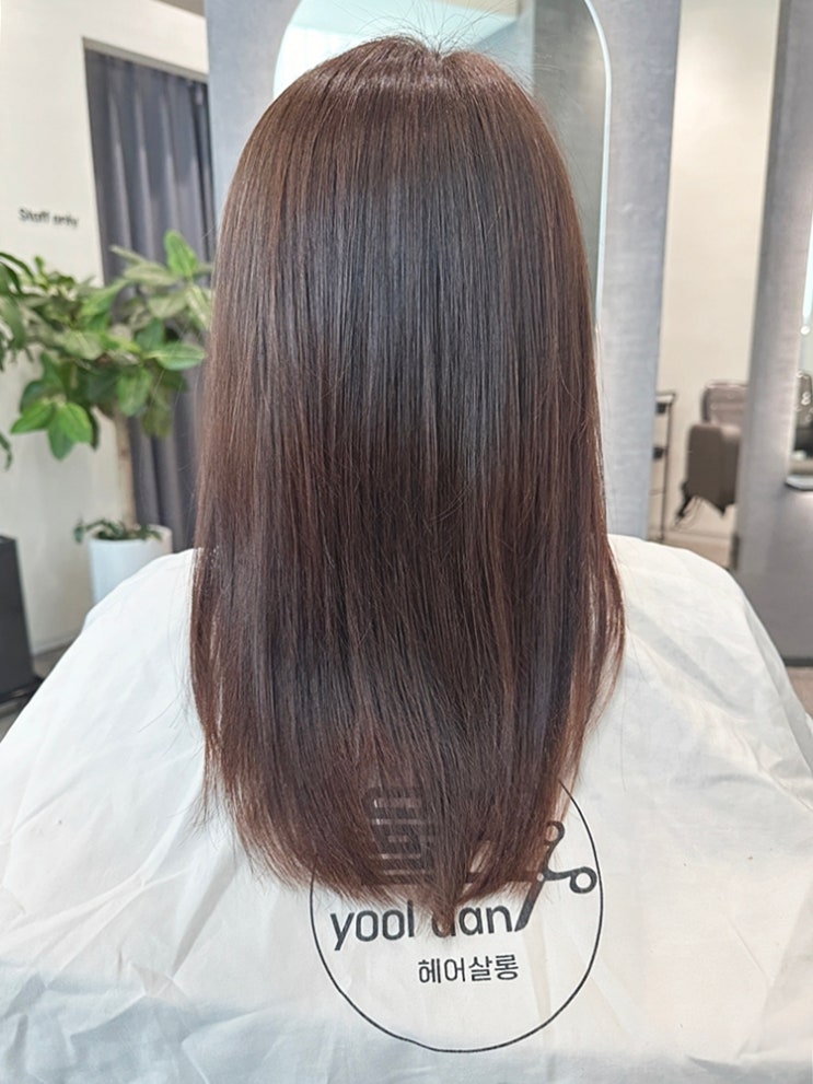 머릿결 찰랑 데미유니프클리닉은 위례동미용실 율단헤어살롱 위례점이지 네이버 블로그