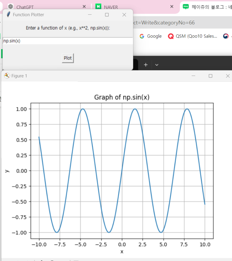 파이썬, 함수의 그래프 그리는 앱 만들기 : 네이버 블로그