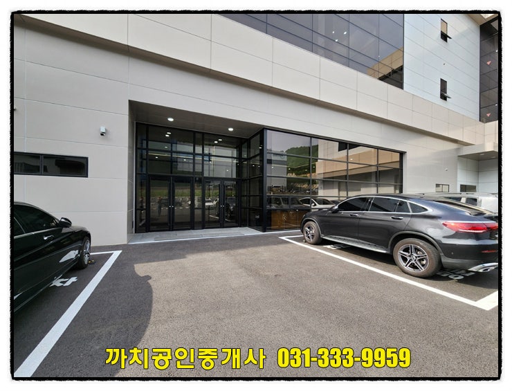 151평 용인공장임대 처인구 유방동 산업단지 신축 네이버 블로그