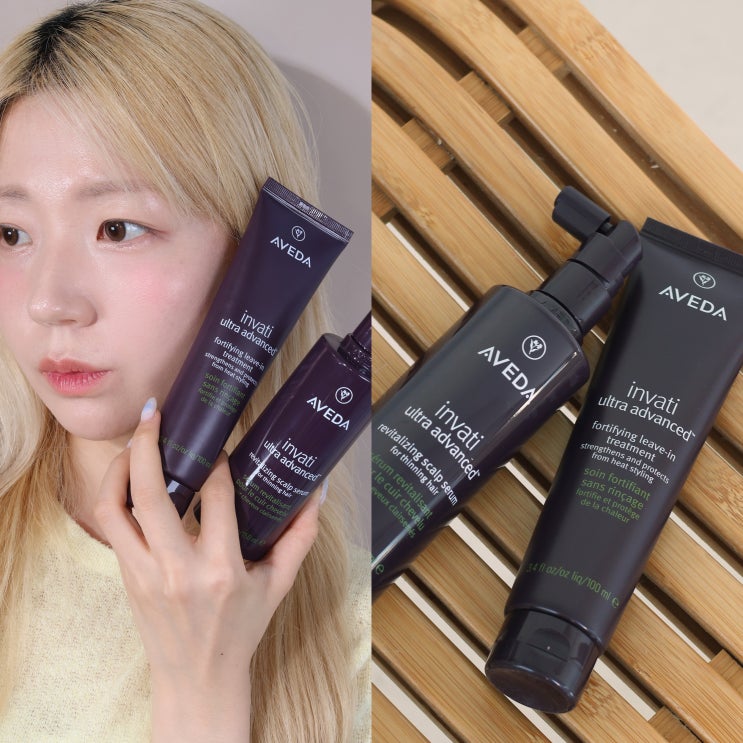 아베다 두피 샴푸추천 신제품 인바티 울트라 어드밴스드 4스텝으로 풍성한 헤어 볼륨케어 네이버 블로그
