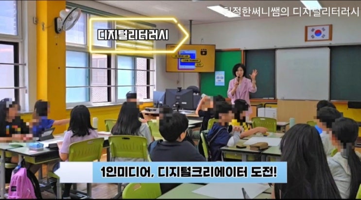 초등 디지털리터러시 숏폼콘텐츠 제작수업 스토리보드 만들기feat 미디어교육사 친절한써니쌤 네이버 블로그