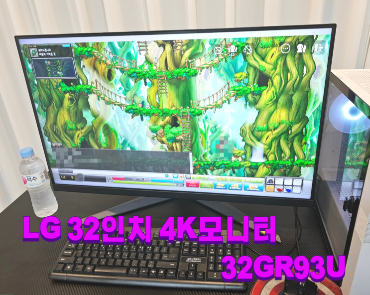 LG 32인치 4K 모니터, 32GR93U 144Hz주사율 UHD 게이밍모니터 후기 : 네이버 블로그