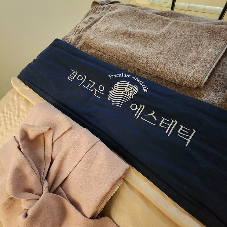 수원에스테틱 수원피부관리 추천 작은얼굴 만들어주는 결이고은 수원점 네이버 블로그