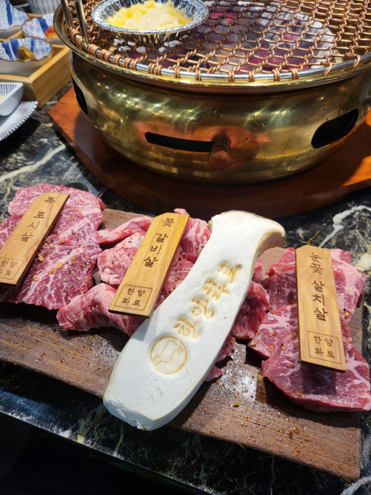월요병 걸렸다 풀려난 월요일 저녁엔 역시 먹부림 장유소고기맛집 한양화로feat마동석 소고기한양화로 내돈내산
