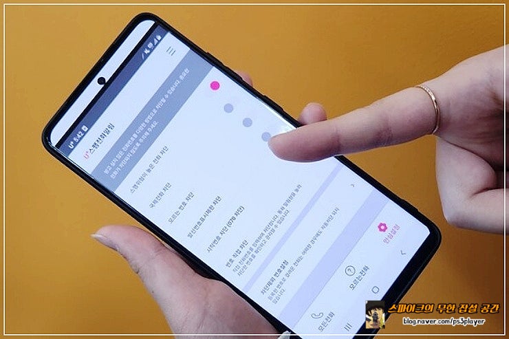 KISA 삼성 스마트폰 갤럭시 스팸문자 필터링 서비스 도입한다. LG KT SK는? : 네이버 블로그
