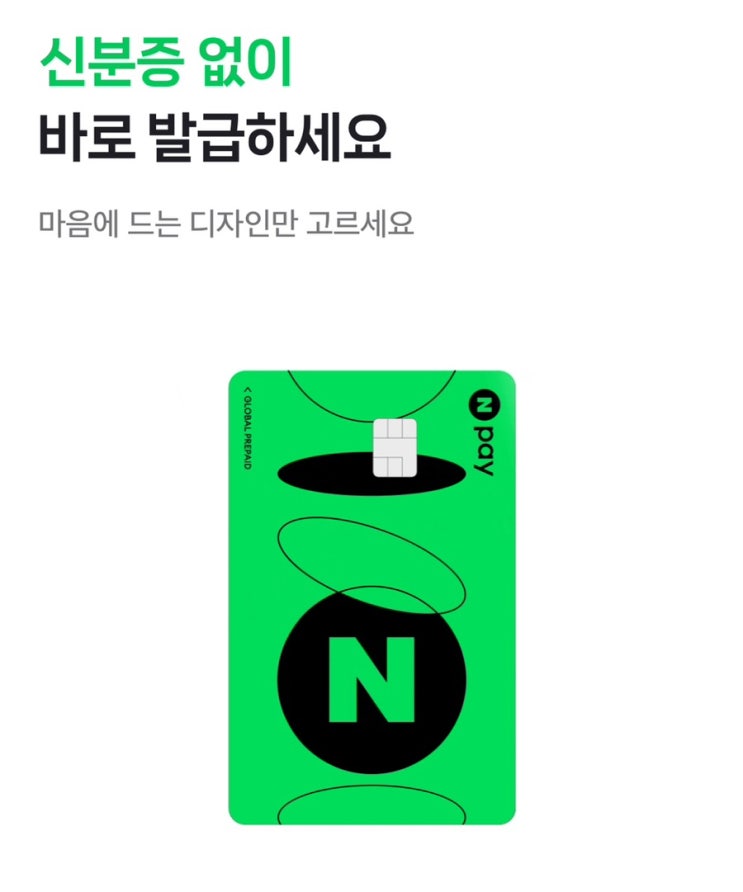 네이버페이 머니카드를 이용한 상테크 방법ft 온라인문화상품권 실제 사용 후기 수익 내역 네이버 블로그