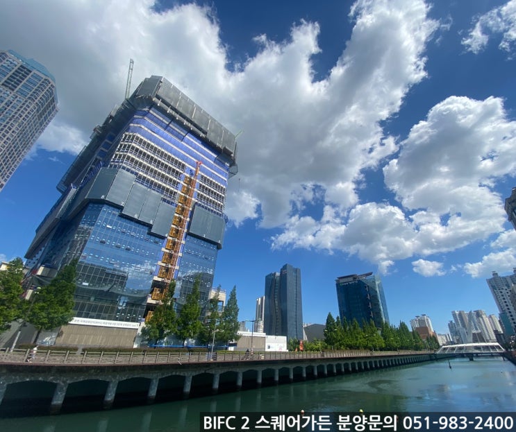 [부산문현금융단지 개발 3단계] BIFC2 상업시설 스퀘어가든 분양정보, BIFC 2 건설 현장 : 네이버 블로그