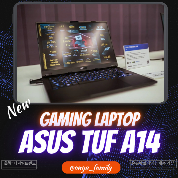 Asus TUF Gaming A14 아수스 게이밍 노트북 공개 : RTX 4050 4060 : 네이버 블로그
