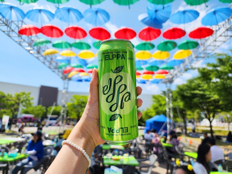 엘파 ELPPA 애플 사이더 편의점 맥주보다 상큼한 사과맛 과실주 : 네이버 블로그