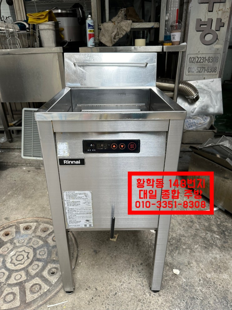 린나이 전기튀김기 (중고) 1구 업소용 22리터 RFA-227E 착한 가격으로! : 네이버 블로그