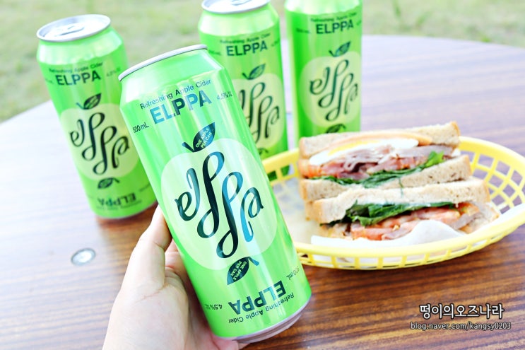 엘파 ELPPA 신제품 과일맥주 사과맛 가득 맛있는 술추천 (애플사이더) : 네이버 블로그