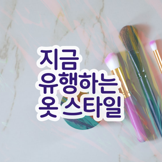 전주퍼스널컬러 온라인으로 퍼스널컬러컨설턴트자격증 취득 노하우 네이버 블로그