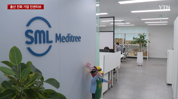 [에스엠엘메디트리] 일생활균형 관련 YTN 뉴스 출연! : 네이버 블로그