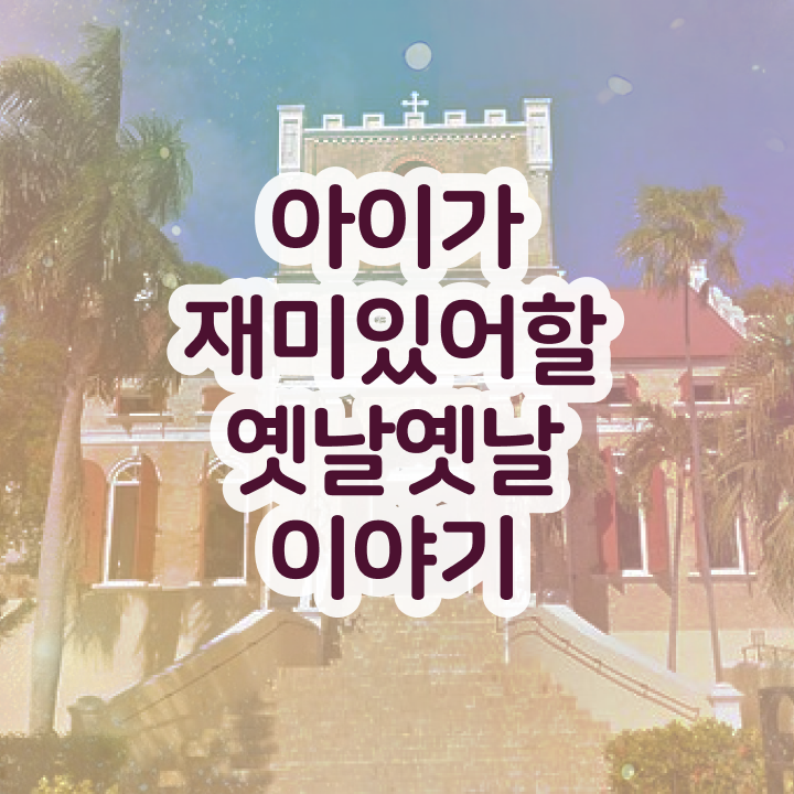 독서지도자자격증 독서지도사 자격증 단기간에 합격한 팁 정보 퍼펙트 요약 네이버 블로그