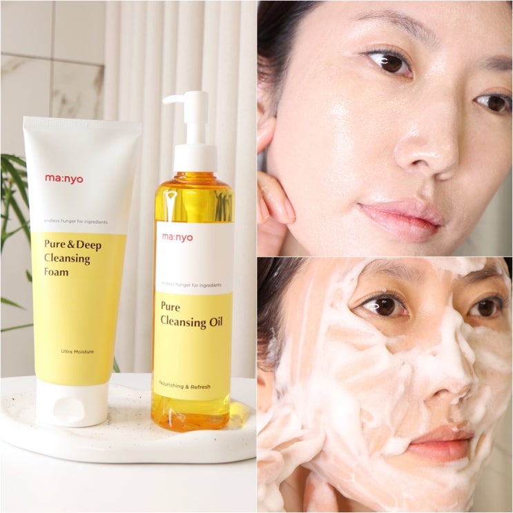 올리브영세일 마녀공장 클렌징오일 And 클렌징폼 블랙헤드없애는법 네이버 블로그