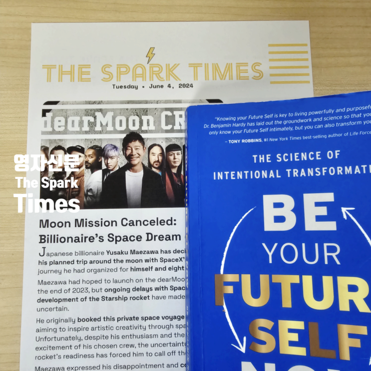 무료 영자신문 소개 The Spark Times 이메일로 받아 보세요 by IVY MOMS : 네이버 블로그
