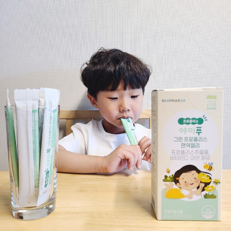 어린이프로폴리스 맛있는 키위맛 젤리타입 그린프로폴리스 추천 네이버 블로그