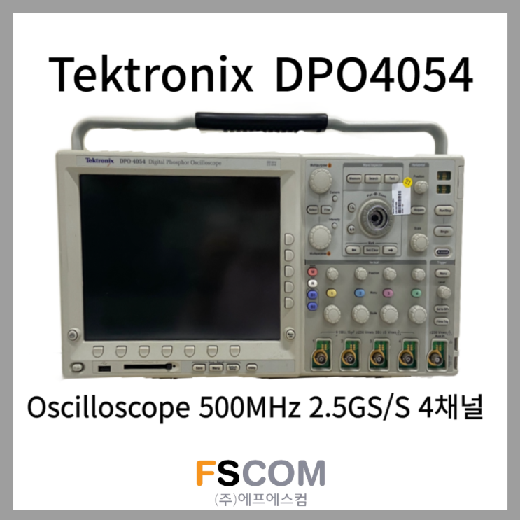 중고 Tektronix DPO4054 Oscilloscope 를 소개합니다 500MHz 2.5GS/S 4채널 : 네이버 블로그