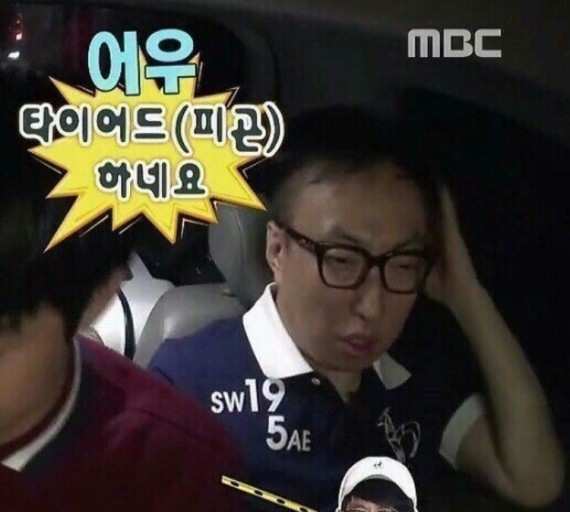 전세사기 셀프 소송 Ep5 2 임차권등기명령 셀프 진행등기촉탁수수료 납부 네이버 블로그