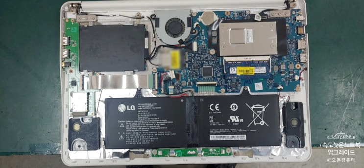 엘지노트북 속도 빠르게 하는 방법 ( LG 15U34 SSD 업그레이드 ) : 네이버 블로그