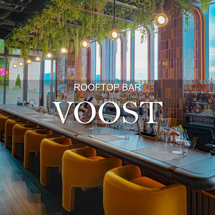 판교 그래비티 와인 칵테일 바 부스트 Voost 데이트로 강추 : 네이버 블로그