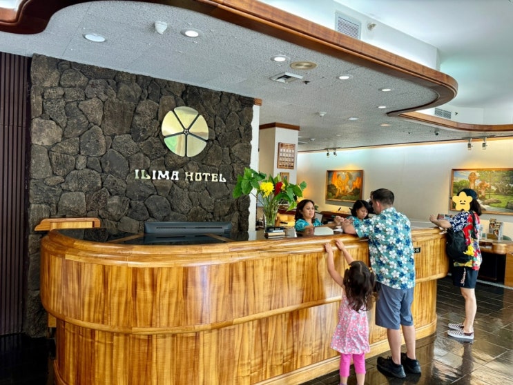 | 2024 하와이 | Day 4. 빅아일랜드에서 다시 오하우로, 모든 것이 다있는 일리마 호텔(Ilima Hotel in ...