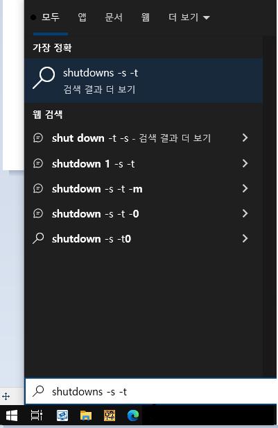 컴퓨터 자동으로 끄기켜기 Windows 10 매일 정해진 시간에 Pc를 켜는 방법 네이버 블로그