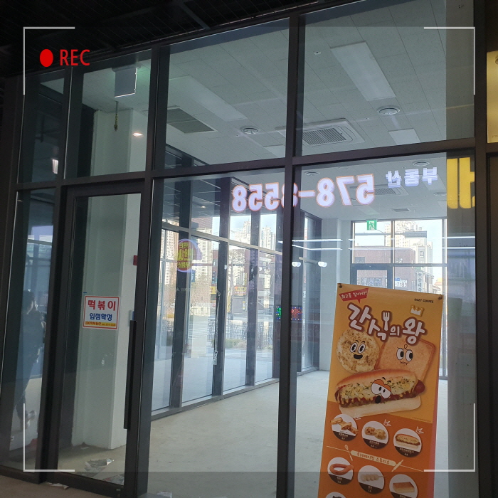 역삼동도시가스공사 논현동도시가스철거 상황에 맞는 과정으로 네이버 블로그