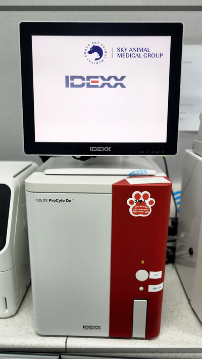 혈구분석기 _ IDEXX Procyte Dx _ 인천스카이동물메디컬센터 : 네이버 블로그