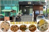 서울 용산 동부이촌동 맛집 『차이옌』 중식당 프라이빗 룸이 있어서 가족 식사하기 좋으며 휴일이 없어 언제든 이용 가능하여 특별한