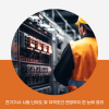 전기기사 시험 난이도 및 자격조건 전망까지 한 눈에 정리 네이버 블로그