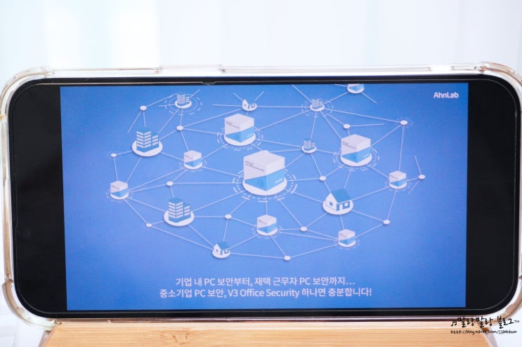 안랩 오피스 시큐리티 AhnLab Office Security 기업 V3 보안 강화 및 AI 피싱 예방하는 법. : 네이버 블로그