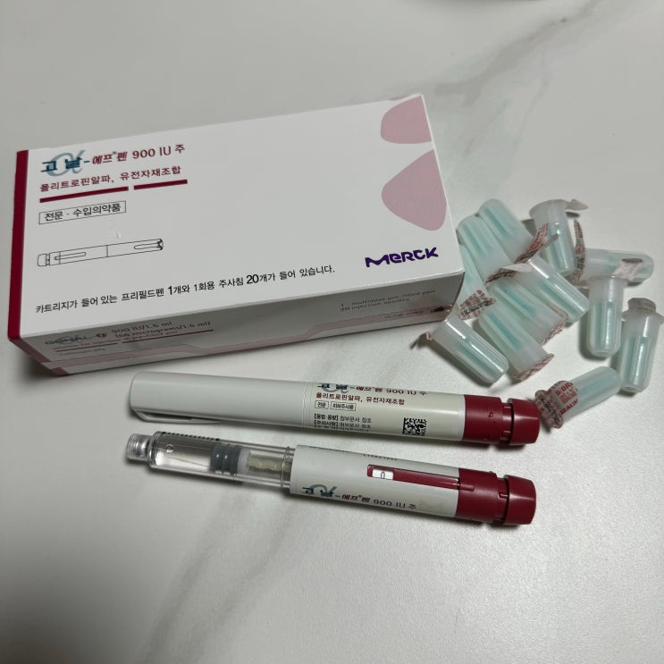 임신 준비 5시험관 장기요법 시작로렐린고날에프그로트로핀난자채취 후기 네이버 블로그