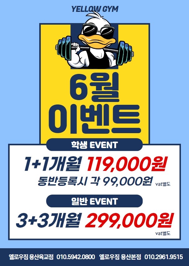 용산동헬스장대구헬스장죽전동헬스장대구헬스죽전헬스용산헬스대구pt죽전동pt용산동pt24시간헬스장헬스장일일권