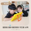 5세 엄마표 영어 옥스포드 Ort 등 유명 해외 원서 엘리하이 키즈로 한번에 네이버 블로그
