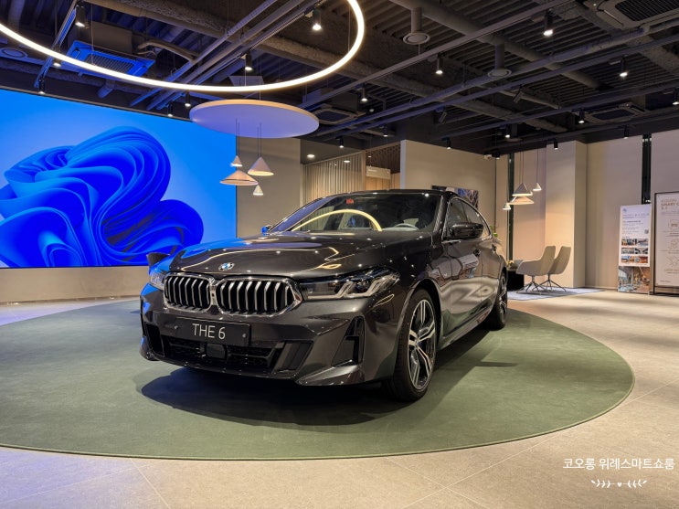 BMW 6GT 단종 전, 구입할 수 있는 방법 : 네이버 블로그