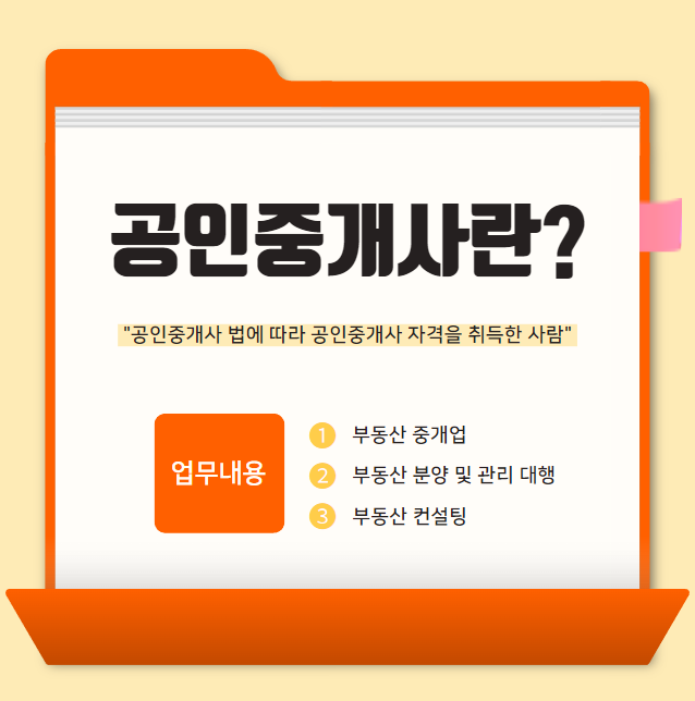 공인중개사 시험 합격률 And 역대 합격률 확인하기 네이버 블로그