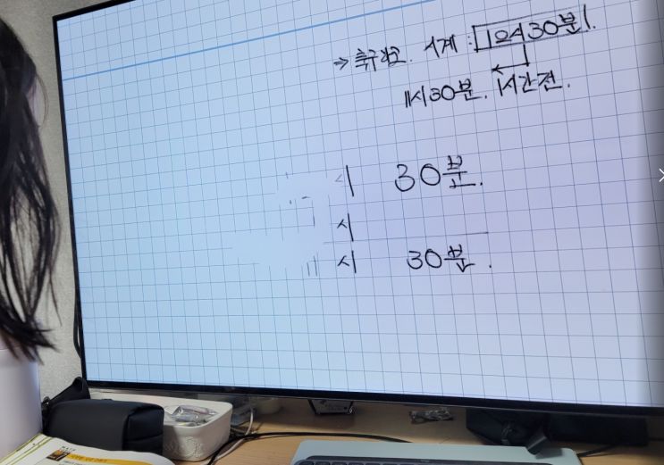 신의한수학원 수학은 문제 풀이보다 개념이 중요하다고 하는 데 그래서 문제를 적게 풀려도 될까 현실적인 조언을 드립니다