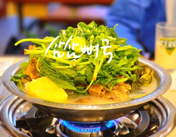 먹골역 맛집 삼삼뼈국 먹골 중랑구 모임장소 사이드 종류별 후기 네이버 블로그